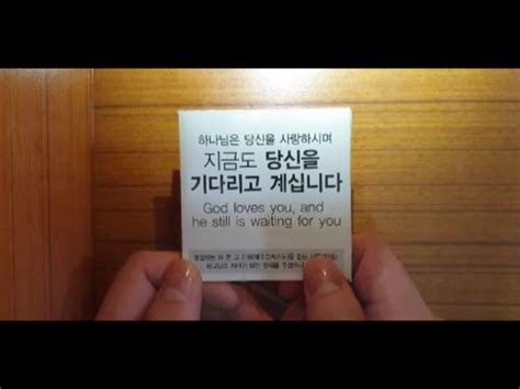 💖 전도축제 초대 영상 💖 하나님은 당신을 사랑하시며 지금도 당신을 기다리고 계십니다 영접하는 자 곧 그 이름을 믿는 자들에게는 하나님의 자녀가 되는 권세를 주셨으니