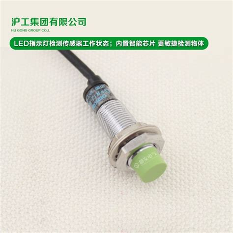 Hugong Promity Switch Sensor Distance Sensor Switch Pr12 4do Inductive Two Wire 24v Normally
