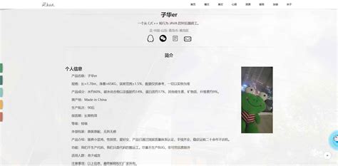 使用vueelementui搭建属于自己的个性博客vueelement框架 Csdn博客 使用vueelementui搭建属于自己的个性博客vueelement框架 Csdn博客