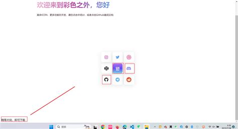 Vite Vue3 Ts 【免key、免账号实战本地运行gpt】
