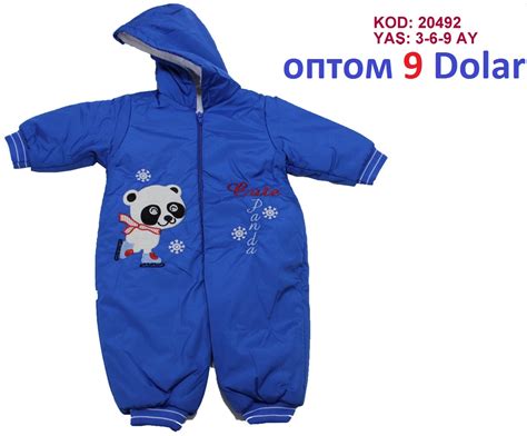 детская одежда оптом: зимние детские комбинезоны оптом от производителя