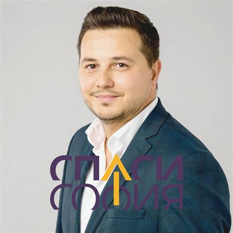 Христо Крумов Христов