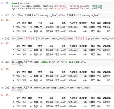 Pandas提取数据的6种方法pandas 提取数据 Csdn博客