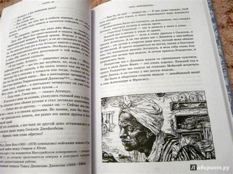 Книга: Убить пересмешника... - Харпер Ли. Купить книгу, читать рецензии ...