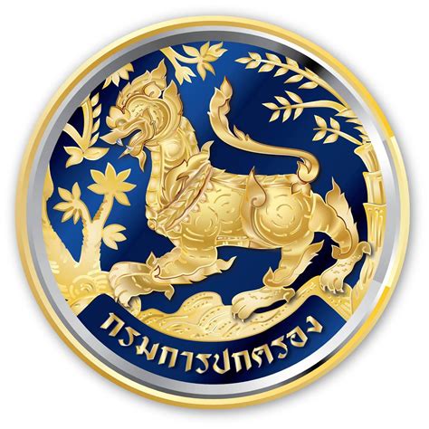 กรมการปกครอง Fanpage Home