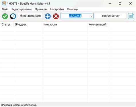 BlueLife Hosts Editor 1 6