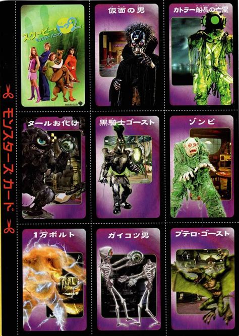Scooby Doo 2 Monsters Unleashed Captain Cutler