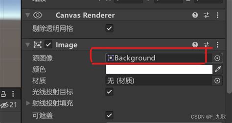 unity小地图制作 unity3d中两种绘制小地图的方法 csdn博客