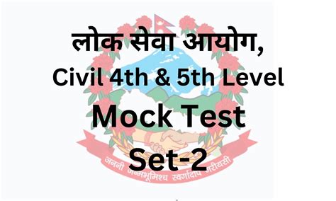 Mock Test Set 2