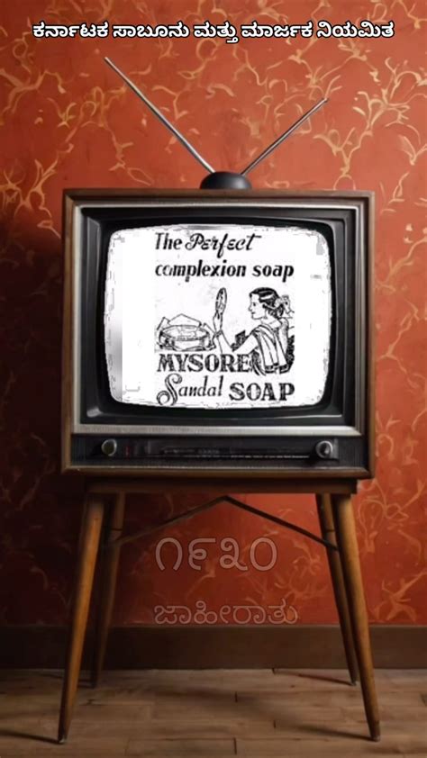 ಮೈಸೂರು ಸ್ಯಾಂಡಲ್ ಸೋಪ್ Mysore Sandal Soap Ksdl • Instagram Photos And Videos