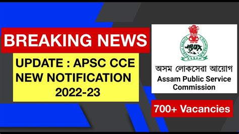 NEW UPDATE APSC CCE Exam 2022 23 New Notification Apscpreparation Apsc Apscmotivation