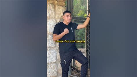 בצלאל שמיר מארח את יוסף חיים של השמחות משאפ סליחות איזי חנןבןארי סליחות צילום יאיר באבאי