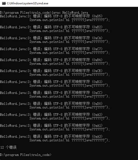 编译的时候出了这个错误是怎么回事？ 码士集团官网 It职业领路人