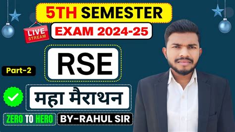 Rse मैराथन क्लास L 2 Important Questions Polytechnic 5th Semester