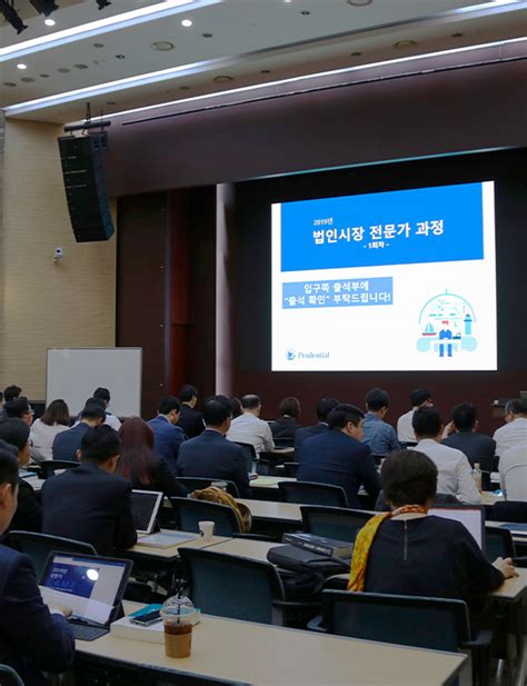 강남 푸르덴셜타워 포트폴리오 주식회사 애즈원