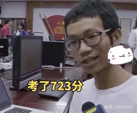 广西学霸蒙瑞俊高考723分，他的父母是学霸？跟大家想的不一样 知乎