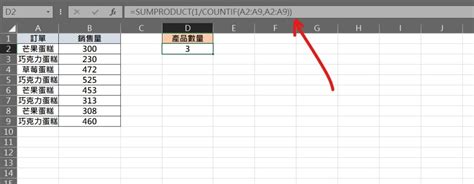 【教學】excel 如何使用countif函數計算範圍內不重複資料數量? Jafns Note 【教學】excel 如何使用countif函數計算範圍內不重複資料數量? Jafns Note