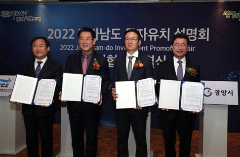 포스코홀딩스 5751억원 들여 광양에 수산화리튬 생산공장 건립 파이낸셜뉴스