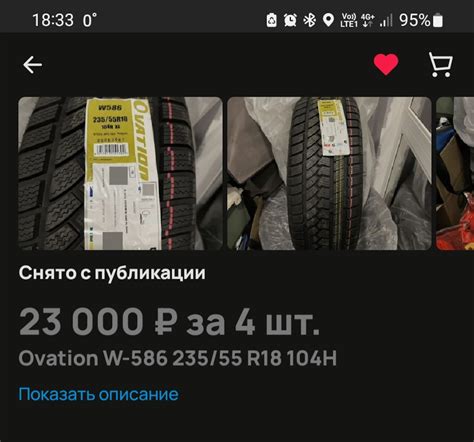 Хапелита 7 сдалась ))Замена резины — Opel Antara, 2 л, 2008 года | шины ...