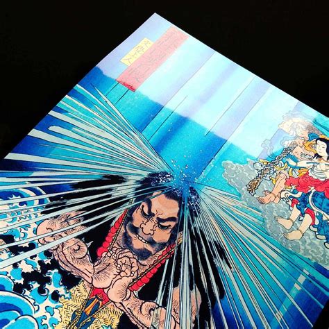 歌川国芳『六様性国芳自慢 先負 文覚上人』浮世絵 アート 光沢 ポスター A3 By メルカリ