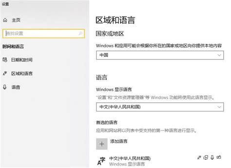 WIN10 Default Input Method Setting Tutorial Windows Series Php Cn