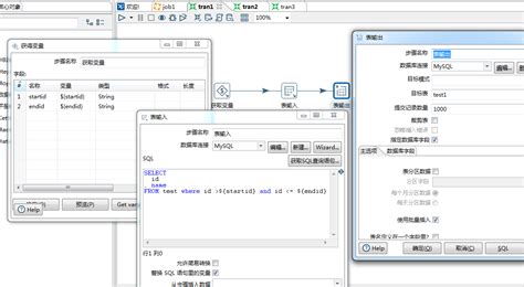 Kettle增量同步数据kettle吧 Csdn博客