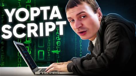 Yoptascript язык программирования для гопников и реальных пацанов