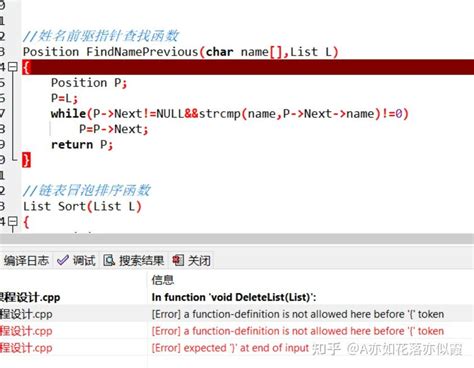 这个问题怎么解决啊大佬们？ 知乎