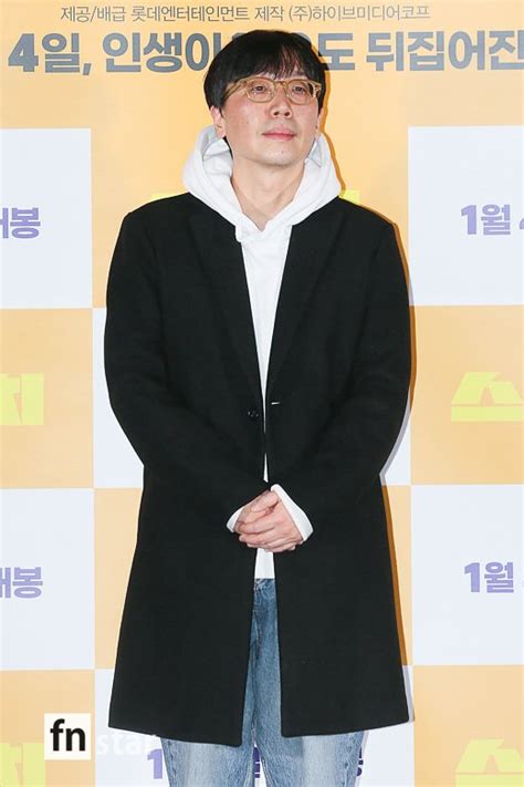 [포토] 영화 스위치의 마대윤 감독 헉스