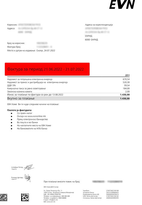 ФОТО И Охриѓани револтирани од сметките за струја велат некои денови се плаќаат по два пати