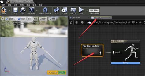 ue4开发六：人物动画 ue4 制作人物动画 csdn博客