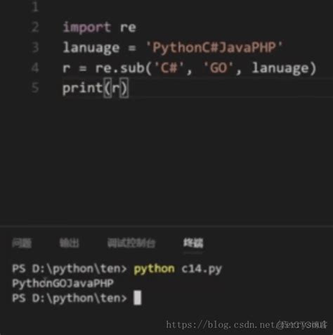 Python Resub正则替换51cto博客python Resub