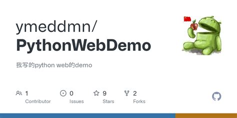 Github Ymeddmnpythonwebdemo 我写的python Web的demo