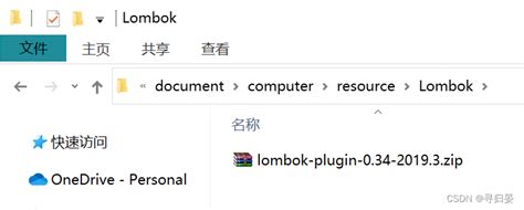 Mapperxml文件中＜resultmap＞标签property属性值变红色（entity路径错误 Lombok和mybatisx插件冲突 Idea本地安装 Lombok插件