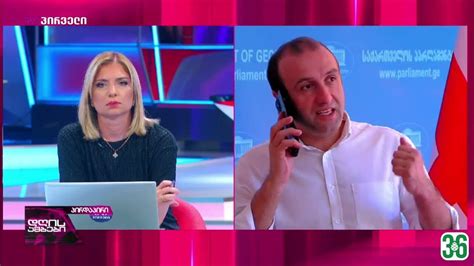 ქართულმა პოლიტიკურმა სპექტრმა ქულების დასაწერად გამოიყენა ეს ტრაგედია იაგო ხვიჩია Youtube