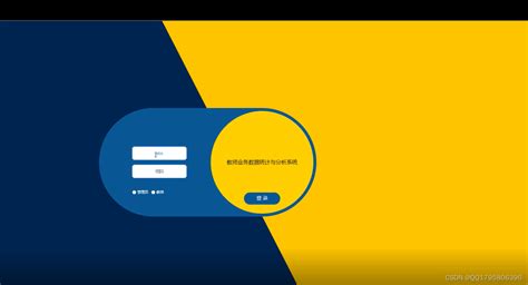 基于javassmjsp教师业务工作量考核数据统计与分析系统毕业设计项目源码和文档 Csdn博客