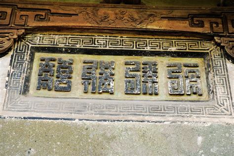 桃源寻梦丨诸葛八卦村——宁静致远，中国最大的诸葛亮后裔聚居地 知乎