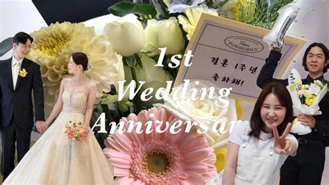 Vlog 디오쀼첫결혼기념일 도자기공방 맥주먹고맥주먹고 Youtube