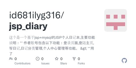 jsp diary readme en md at master · id681ilyg316 jsp diary · github
