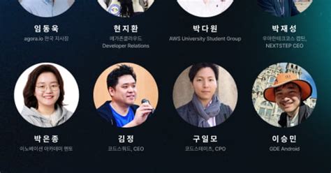 그렙 2022 프로그래머스 컨퍼런스 온라인 개최 및 참가 신청
