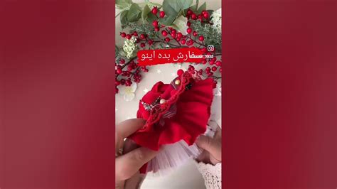 یه لباس خوشگل برای لیزی Youtube