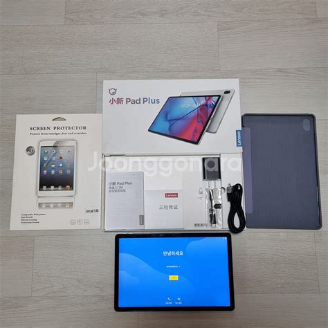 레노버 P11 Plus 태블릿 팝니다 태블릿pc 중고나라