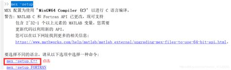 Matlab与c混编实例【实测成功】——c调用matlab的自编的加法函数c加法函数 Csdn博客 Matlab与c混编实例【实测成功】——c调用matlab的自编的加法函数c加法函数 Csdn博客