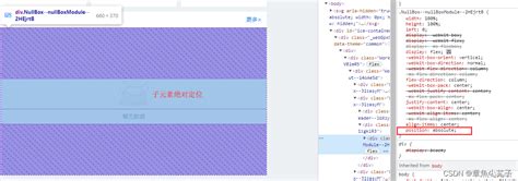父元素设置min height，子元素height 100 失效问题 min height无效 csdn博客
