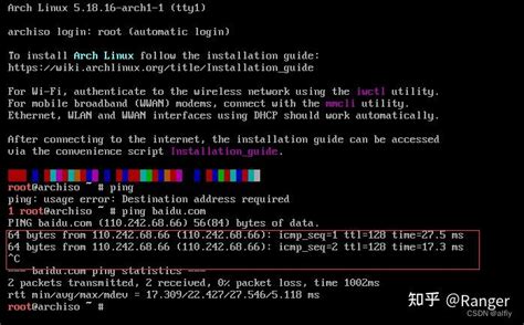 使用 archinstall 安装 Arch Linux 知乎 使用 archinstall 安装 Arch Linux 知乎