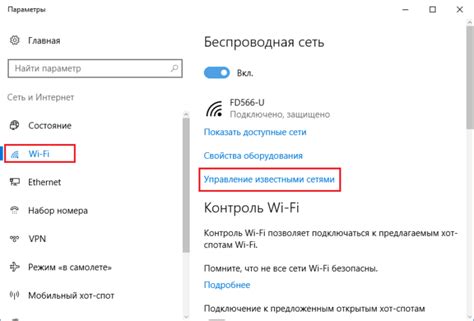 Если не удается подключиться к этой сети на Windows 10