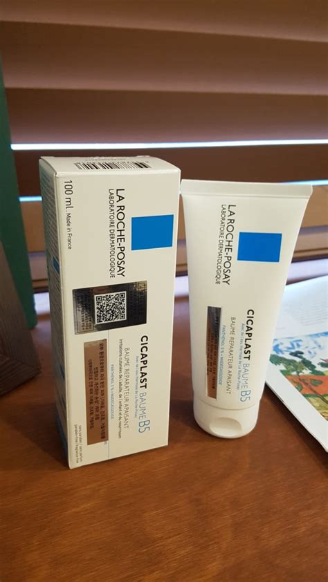 라로슈포제 시카플라스트 밤 B5 왜 유명템인지 왜 재생크림이라 불리는지 알것같은 리얼 후기 네이버 블로그