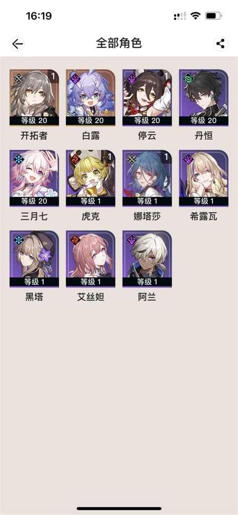 求助提问 求大佬指点一下配队 Nga玩家社区