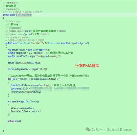 c 量化开发实现财富自由【4】实现ema、macd技术指标的计算 csdn博客