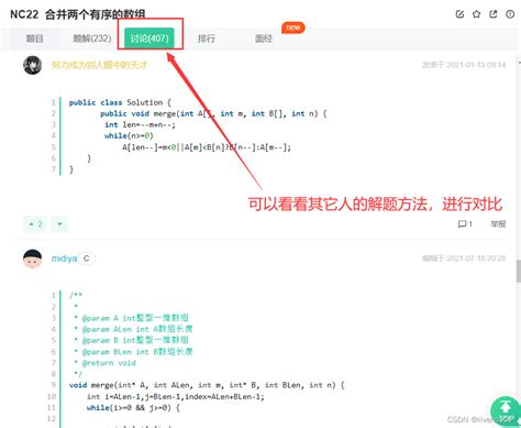 嵌入式编程之括号匹配 Csdn博客 嵌入式编程之括号匹配 Csdn博客